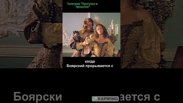 Малоизвестные факты о фильме "Д'Артаньян и три мушкетера"