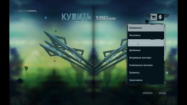Far Cry 3 часть 44..mp4