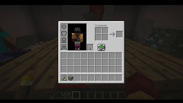 Самое обычное выживание. Майнкрафт