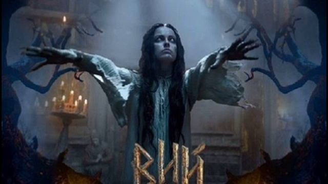 Вий - Книга (ру)