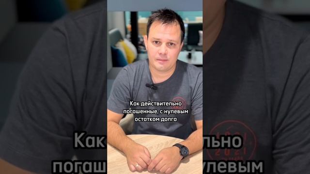 Что проверять в кредитном отчёте?