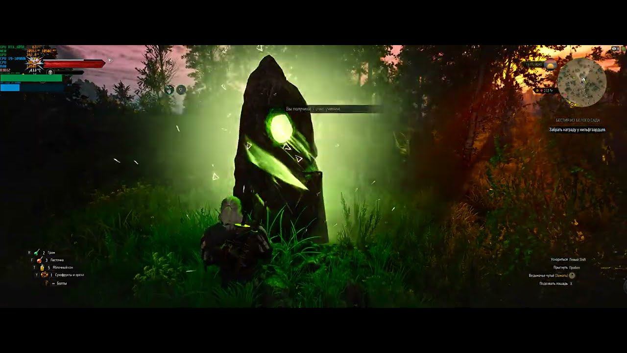 The Witcher 3 nextgen . Прохождение 3