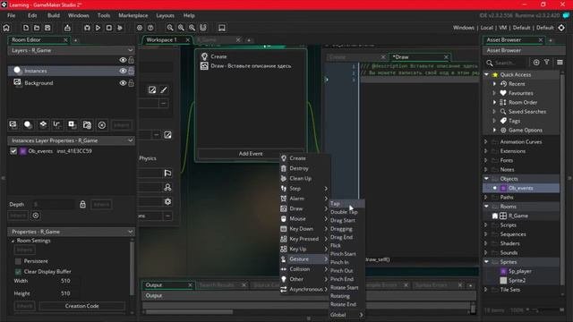 GameMaker Studio - Урок #11： События (Обучение для новичков)