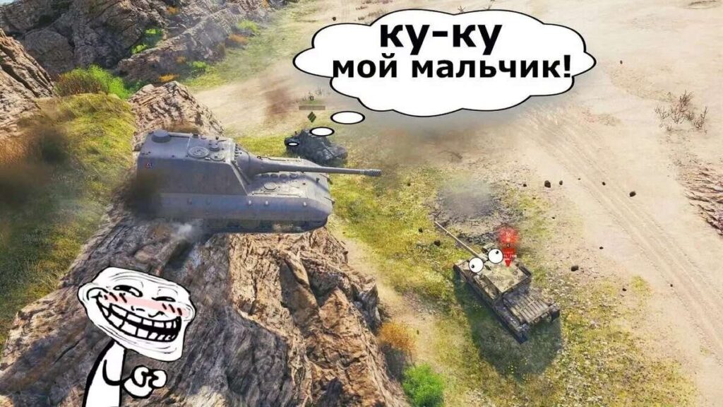 Мир танков приколы #2_