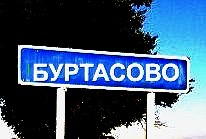 Буртасовская кадриль.mp4