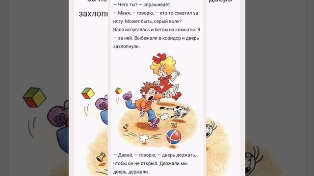 Затейники