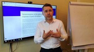 Максим об опросе "Удовлетворённость сотрудников"