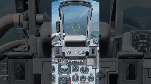 Су-35С БВБ Режим ШЛЕМ (DCS)