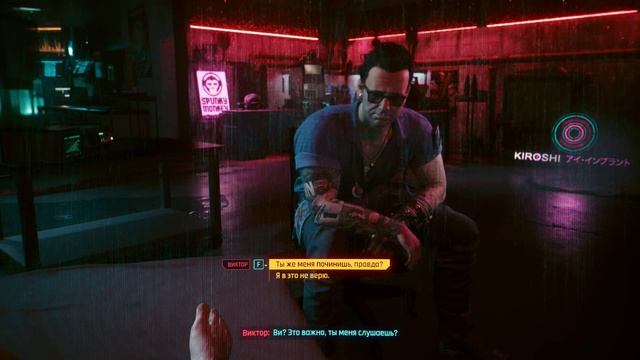 Прохождение Cyberpunk 2077 (5) RTX 3050