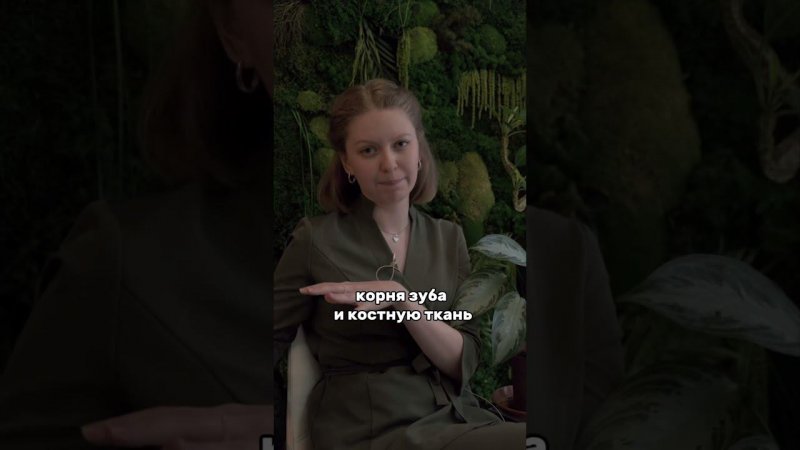 ПАРОДОНТИТ | ЧЕМ СТРАШЕН ❓