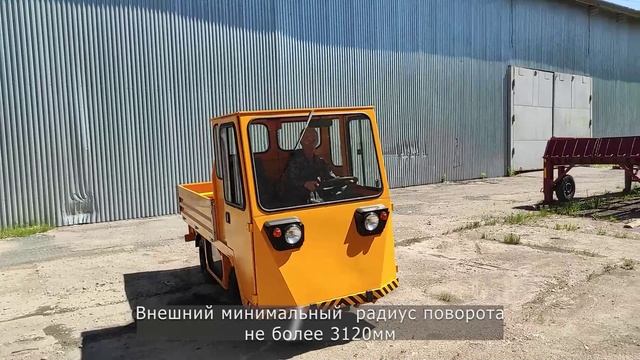 Электротележка ЭТ-2054, с кабиной, с бортами, с аккумуляторной батарей.