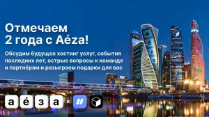 Будущее хостинг услуг в России, блокировки, санкции, криптовалюта и решения с ispmanager и Cryptomus