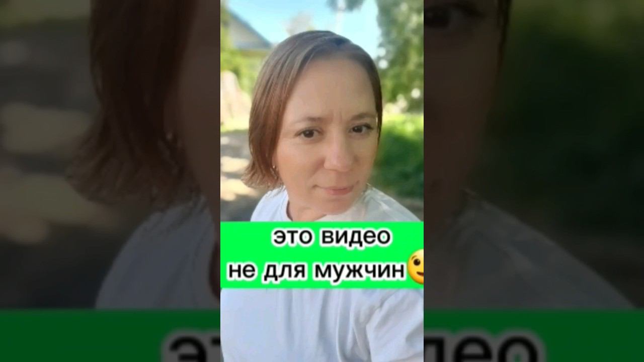 1 из проверенных способов соблазнения мужчин в 2023 году. #shorts