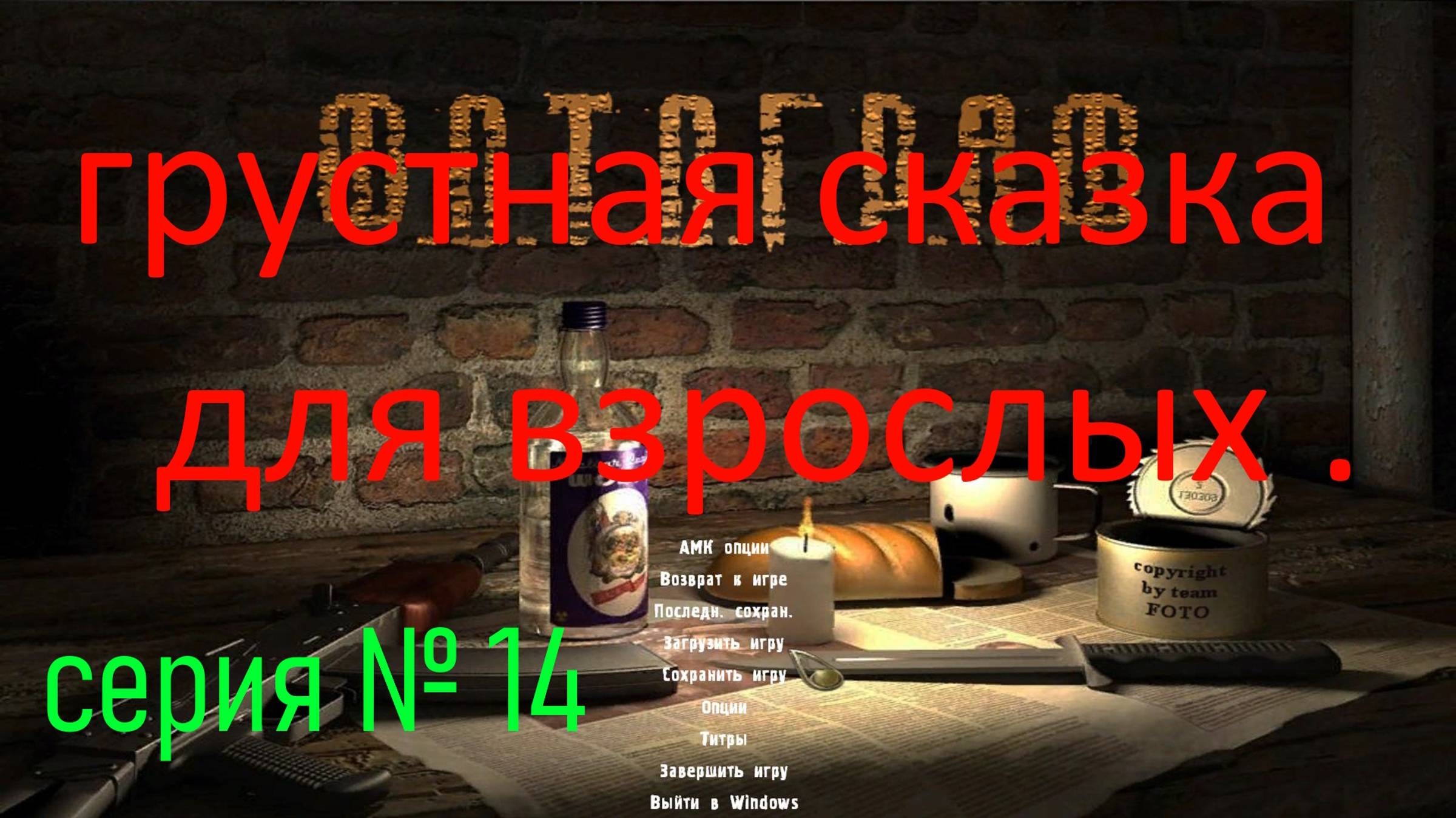 Ф.О.Т.О.Г.Р.А.Ф_№ 14 , ФОТО ВЕРТУШЕК И ОБЪЕКТОВ ,ФИЛИН В БАРЕ , ВИНО , МЁРТВЫЙ ГОРОД  , ЗУБАРЕВ .