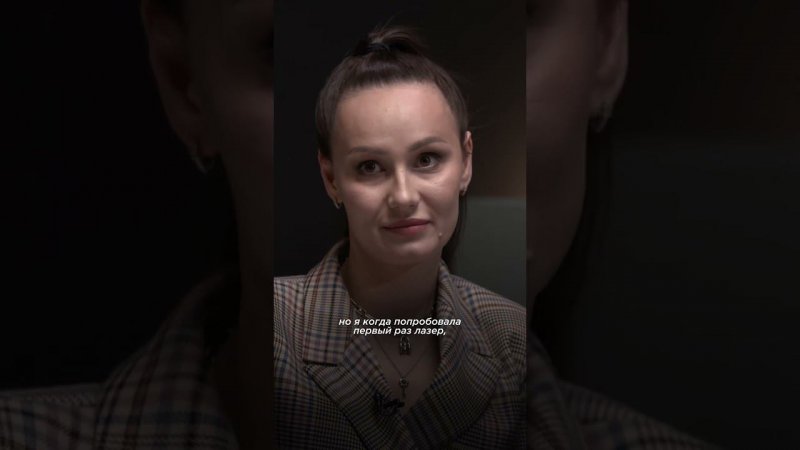 А вы знаете, какие могут быть последствия без РУ? Рассказываем в наших соцсетях ✅ #лазернаяэпиляция