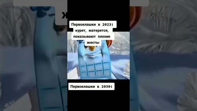 рил