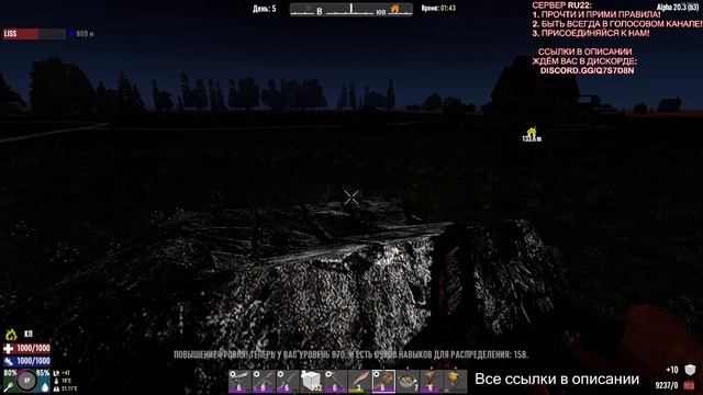 7 Days #RU22-LIFE Сезон 2 Часть 4 Рубка дерева #ЖдемМотоСезон #MotoRU22 #МотоРу22.mp4