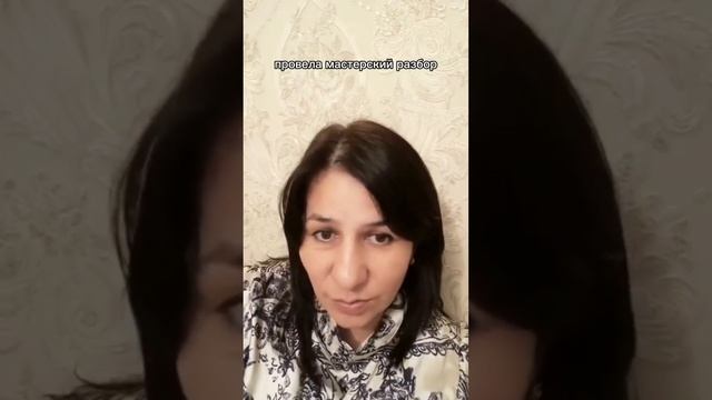 Отзыв, благодарность за разбор от довольного клиента.