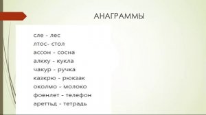 Внимание