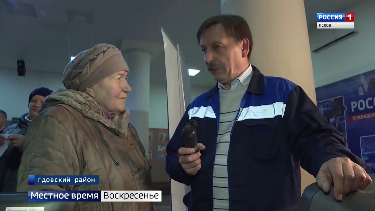 Специалисты псковского филиала РТРС рассказали жителям г. Гдов как подключить «цифру»