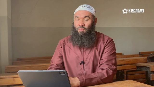 Таухид в вопросах и ответах. Вопрос-13