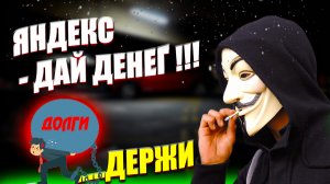 Кредит водителям в Яндекс такси  Изменения в Яндекс Про  Как изменится жизнь в такси