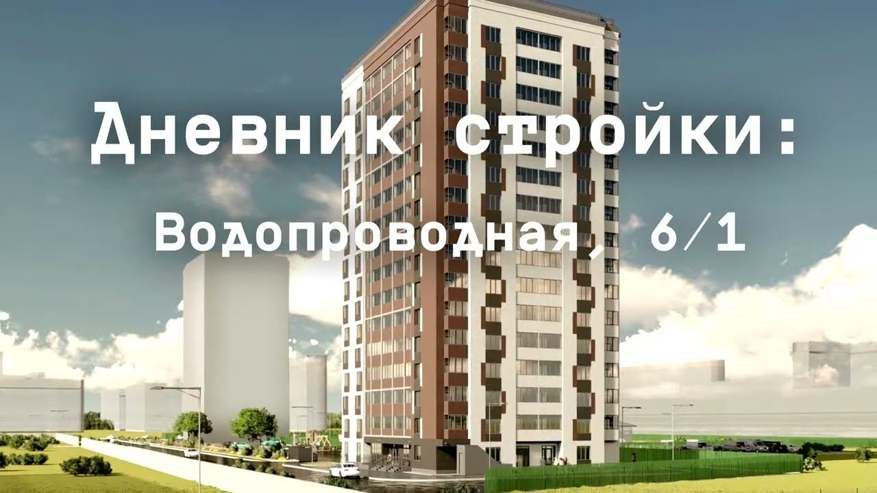 Дневник стройки ЖК "Ближе". Ноябрь 2023