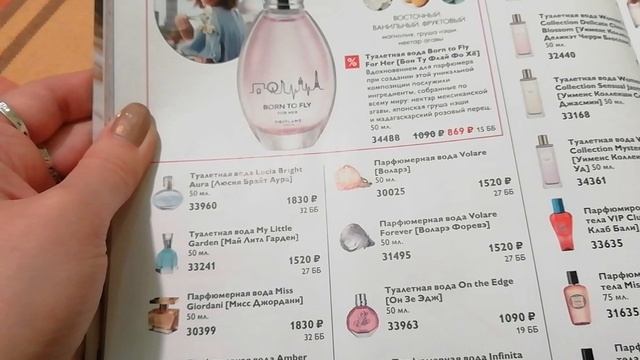 ?Парфюмерный обзор каталога ?Oriflame_Орифлей.mp4