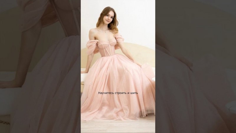 Научитесь шить корсет! Подробности в ВК @annamak.patterns