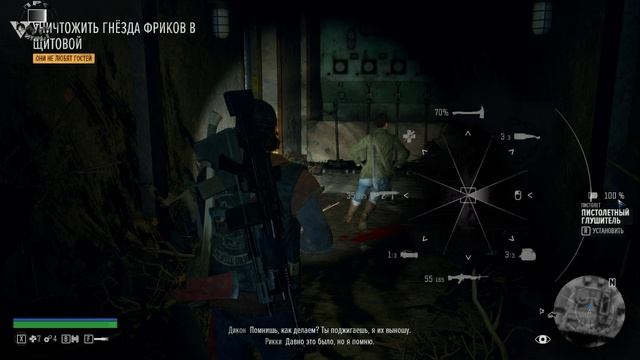 Да будет свет прохождение игры Days Gone