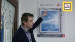 Как выглядит надежная фурнитура для пластиковых окон?