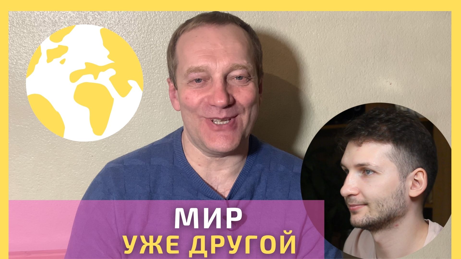 Мир уже другой. Выбирать надо то, что помогает выйти из Кармической реальности [ПРИМЕР]