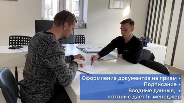 Адаптация инженеров