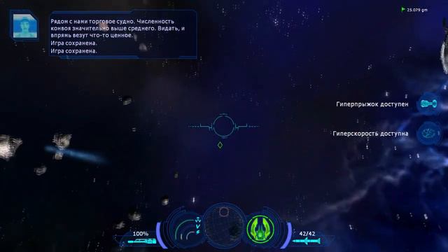 Прохождение Предтечи (The Precursors) Часть 3
