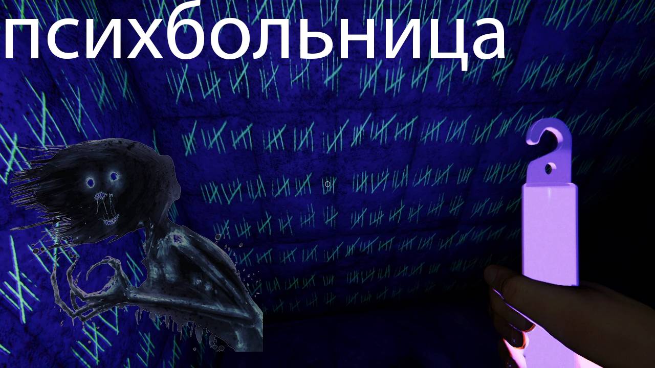 Phasmophobia #3