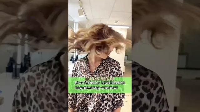 Самая неудачная стрижка для кудрявых волос- одноуровневая стрижка. Почему?… #стрижкаволос #волосы