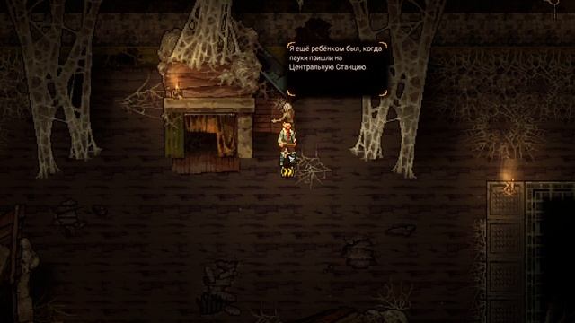 There Is No Light: Туда, где света нет