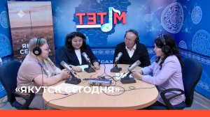 «Якутск сегодня» (28.09.23)