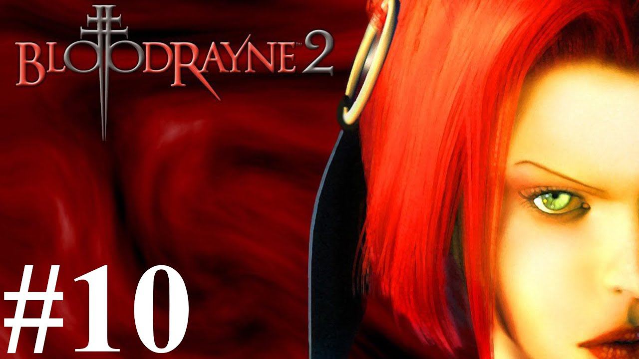 Сломал насос - сгорела попа 🦇 BloodRayne 2 Terminal Cut 🫦 10