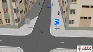 Движение в жилых зонах