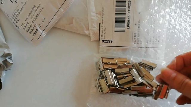 Две распаковки в одном видео. Фурнитура. Алиэкспресс.