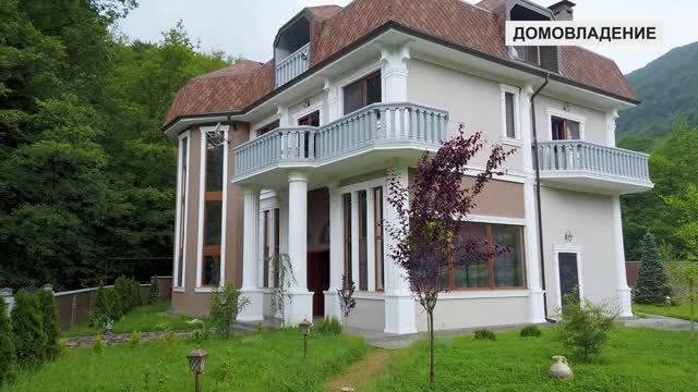 Домовладение в Сочи. ул. Гая