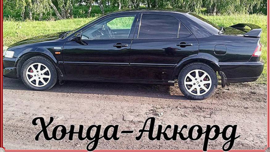 Хонда перевёртыш покраска, сборка. 3я часть