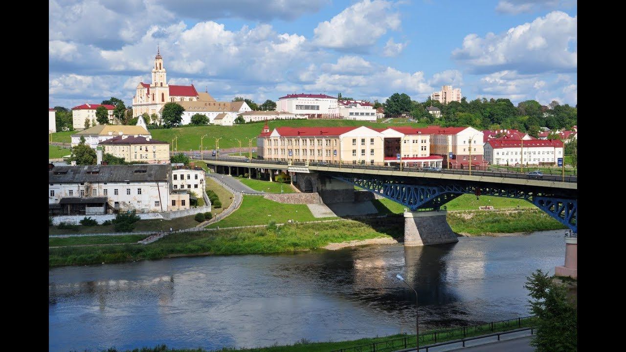 Гродно - город королей