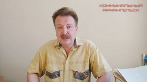 #Коммунальный Архангельск. А всё-таки мусорные тарифы завышены?