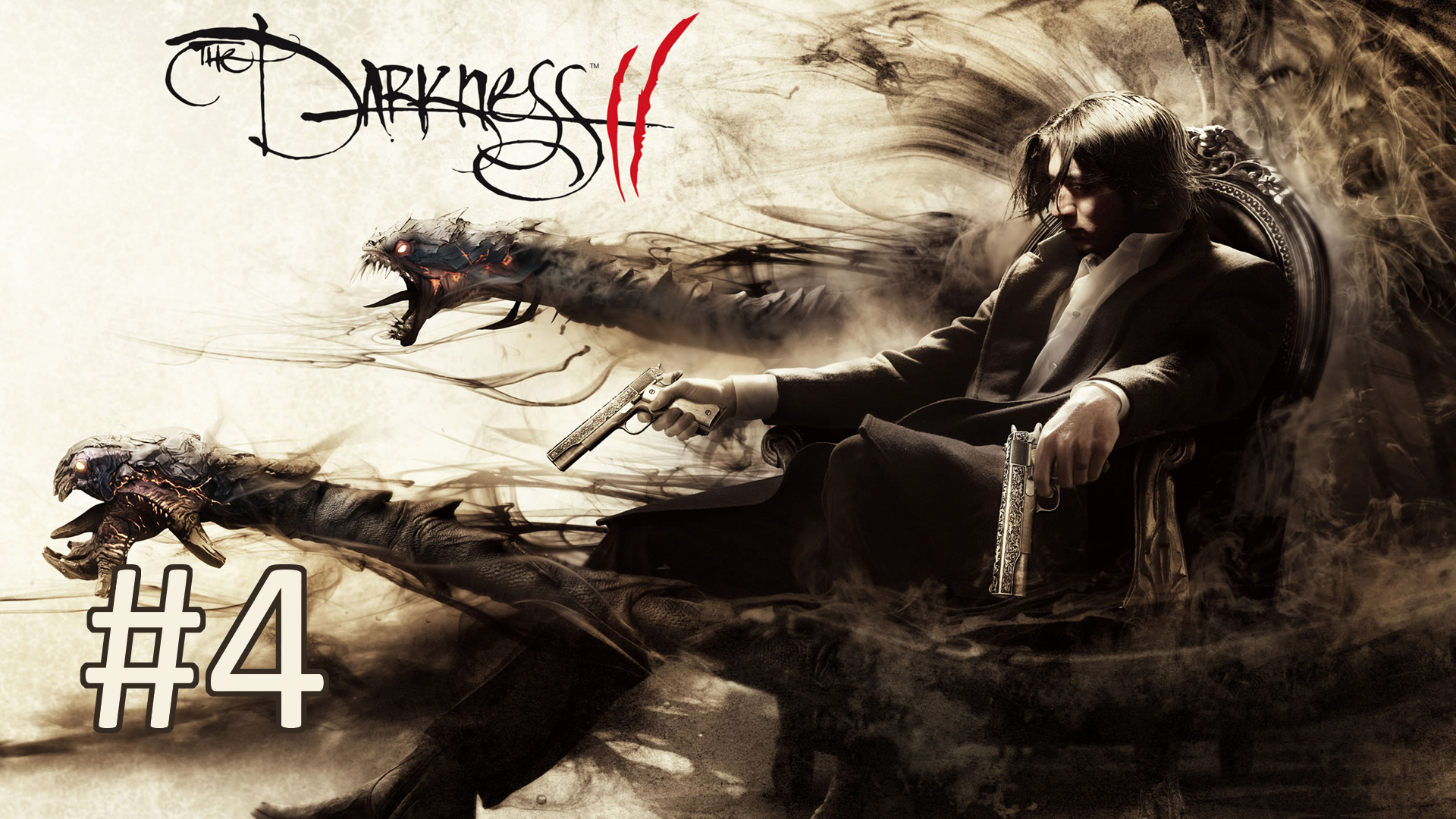 Прохождение Darkness 2 - Часть 4
