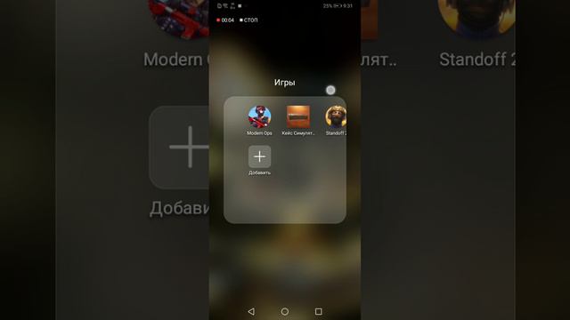 Я пошутил не ухожу я из стандофф 2 😄😄😄