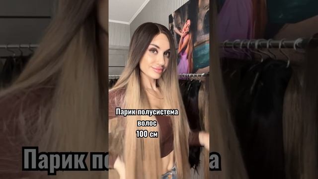 Изготовление париков. Для заказа пишите на ват цап +79881313772 #парик #парики #парикиновороссийск