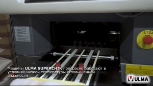 Кооператив «Экоптица» выбирает ULMA Packaging для упаковки птицы