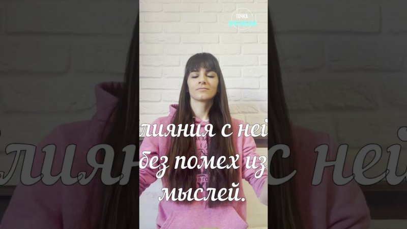 Медитация покоя
